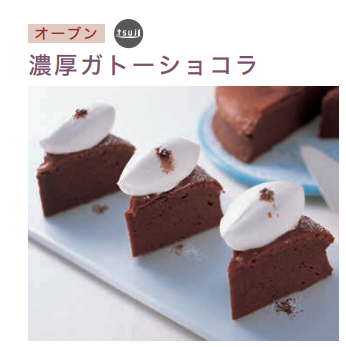 パナソニックNE-MS4AとNE-MS4B違いを比較！おすすめは？ | 人気家電ウォッチング