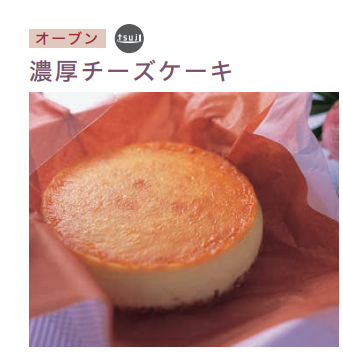 パナソニックNE-MS4AとNE-MS4B違いを比較！おすすめは？ | 人気家電ウォッチング
