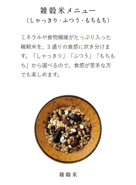 NW-JZ10とNW-JY10の違いを比較！おすすめは？象印極め炊き | 人気家電ウォッチング